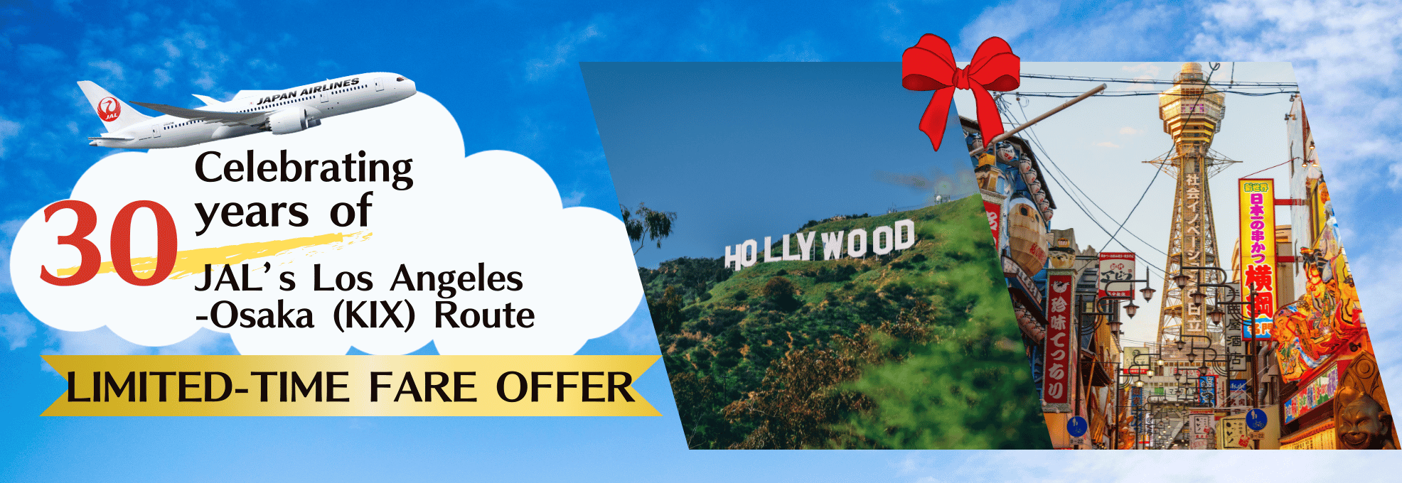 JTB USA | Japan Tour, JR Pass, Air Ticket, Business Travel